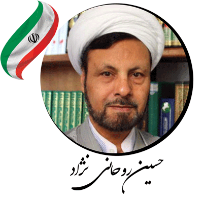 Hossein Rouhani Nejad | Research Institute for Islamic Culture and Thought
